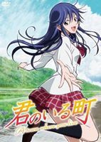 詳しい納期他、ご注文時はお支払・送料・返品のページをご確認ください発売日2014/1/22君のいる町5 ジャンル アニメテレビアニメ 監督 山内重保 出演 細谷佳正中島愛佐倉綾音小野大輔増田俊樹タカオユキ高野菜々藤田咲広島と東京を舞台に、主...