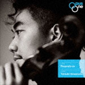 ササヌマタツキ オーパス ワン シンアイノコトバ詳しい納期他、ご注文時はお支払・送料・返品のページをご確認ください発売日2019/1/23笹沼樹（vc） / Opus One 親愛の言葉オーパス ワン シンアイノコトバ ジャンル クラシック...