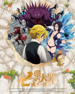 詳しい納期他、ご注文時はお支払・送料・返品のページをご確認ください発売日2018/12/26関連キーワード：鈴木央七つの大罪 戒めの復活 9（通常版） ジャンル アニメテレビアニメ 監督 古田丈司 出演 梶裕貴雨宮天久野美咲悠木碧鈴木達央鈴...