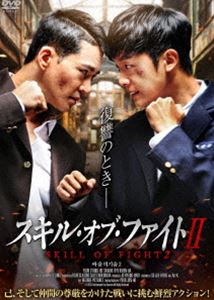 スキルオブファイト2詳しい納期他、ご注文時はお支払・送料・返品のページをご確認ください発売日2024/6/5関連キーワード：ユンギョンホスキル・オブ・ファイト IIスキルオブファイト2 ジャンル 洋画韓国映画 監督 キム・ヒソン 出演 ユン...
