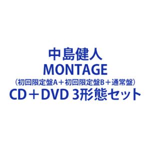 モンタージュ詳しい納期他、ご注文時はお支払・送料・返品のページをご確認ください発売日2025/5/21関連キーワード：1stシングル 1st シングル SECN-14 4547366743678 SECN-18 4547366743692 ...