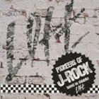 PIONEERS OF J-ROCK -BASED ON SHINJUKU LOFT-詳しい納期他、ご注文時はお支払・送料・返品のページをご確認ください発売日2008/11/26（オムニバス） / PIONEERS OF J-ROCK〜ba...