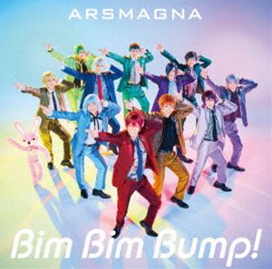 アルスマグナ ビンビンバンプ詳しい納期他、ご注文時はお支払・送料・返品のページをご確認ください発売日2021/4/21アルスマグナ／Bim Bim Bump!ビンビンバンプ ジャンル 音楽Jポップ 監督 出演 アルスマグナアルスマグナの20...
