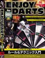詳しい納期他、ご注文時はお支払・送料・返品のページをご確認ください発売日2004/12/17エンジョイ ダーツ ルール＆テクニック入門 ジャンル スポーツその他 監督 出演 坂本一郎西川ゆかり角田憲一郎佐藤哲行世界チャンピオンの実演を交えな...