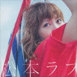 THIS IS THE LIFE!詳しい納期他、ご注文時はお支払・送料・返品のページをご確認ください発売日2013/12/4松本ラフ / This is the LIFE!THIS IS THE LIFE! ジャンル 邦楽J-POP 関連キ...