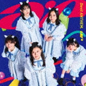 デビルアンセム エーアール詳しい納期他、ご注文時はお支払・送料・返品のページをご確認ください発売日2023/5/31関連キーワード：デビアン devilanthemDevil ANTHEM. / arエーアール ジャンル 邦楽J-POP 関...