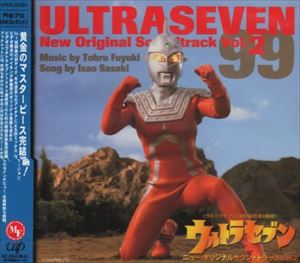 ウルトラセブンウルトラセブン1999サイシュウショウオリジナルサ詳しい納期他、ご注文時はお支払・送料・返品のページをご確認ください発売日1999/10/21（オリジナル・サウンドトラック） / ウルトラセブン ニューオリジナルサントラVol...