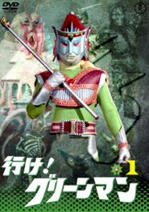 詳しい納期他、ご注文時はお支払・送料・返品のページをご確認ください発売日2019/1/16行け!グリーンマン VOL.1【東宝DVD名作セレクション】 ジャンル アニメ特撮 監督 久松正明津島平吉砂原博泰 出演 「行け!ゴッドマン」の後を受...
