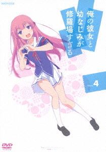 詳しい納期他、ご注文時はお支払・送料・返品のページをご確認ください発売日2013/5/22俺の彼女と幼なじみが修羅場すぎる 4（通常版） ジャンル アニメ萌え系アニメ 監督 亀井幹太 出演 逢坂良太赤崎千夏田村ゆかり金元寿子茅野愛衣彼女と幼...