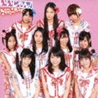 トーキョーチアチアパーティー イイジャン詳しい納期他、ご注文時はお支払・送料・返品のページをご確認ください発売日2013/10/23Tokyo Cheer2 Party / いいじゃん!（初回限定盤A）イイジャン ジャンル 邦楽J-POP ...