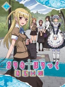 詳しい納期他、ご注文時はお支払・送料・返品のページをご確認ください発売日2011/8/24関連キーワード：ブルーレイ BDまりあ†ほりっく あらいぶ 第2巻 ジャンル アニメ萌え系アニメ 監督 新房昭之 出演 真田アサミ小林ゆう井上麻里奈甲...