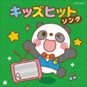 キッズヒットソング詳しい納期他、ご注文時はお支払・送料・返品のページをご確認ください発売日2017/12/6（キッズ） / ザ・ベスト：：キッズヒットソングキッズヒットソング ジャンル アニメ・ゲームその他 関連キーワード （キッズ）橋本潮...