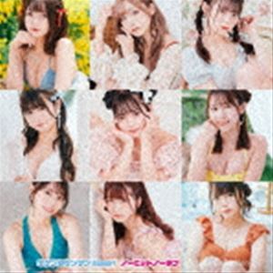 ジャムズコレクション キケンナサンサンサマー ノーヒットノーラブ詳しい納期他、ご注文時はお支払・送料・返品のページをご確認ください発売日2022/7/13関連キーワード：ジャムズJams Collection / キケンなサンサンSumme...