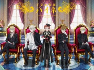 オウシツキョウシハイネゲキジョウコウカイキネン詳しい納期他、ご注文時はお支払・送料・返品のページをご確認ください発売日2019/2/8関連キーワード：アニメーション ブルーレイ BD王室教師ハイネ 劇場公開記念 Blu-ray BOX（初回...