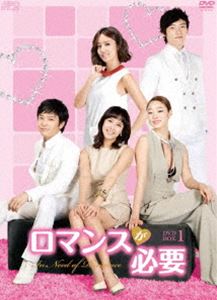 ロマンスガヒツヨウディーブイディーボックス1詳しい納期他、ご注文時はお支払・送料・返品のページをご確認ください発売日2011/11/25関連キーワード：ジョンフンロマンスが必要 DVD-BOX 1ロマンスガヒツヨウディーブイディーボックス1...