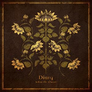 セカイノオワリ ダイアリー詳しい納期他、ご注文時はお支払・送料・返品のページをご確認ください発売日2022/2/9関連キーワード：SEKAINOOWARI シングル セカイノオワリ セカオワ 世界の終わり せかいのおわり せかおわSEKAI...