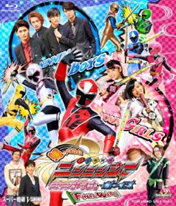 カエッテキタシュリケンセンタイニンニンジャーニンニンガールズブイエスボーイズファイナルウォーズ詳しい納期他、ご注文時はお支払・送料・返品のページをご確認ください発売日2026/7/29関連キーワード：ザ・ムービー 映画 劇場版 ファイナルウ...