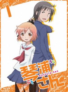 詳しい納期他、ご注文時はお支払・送料・返品のページをご確認ください発売日2013/4/3関連キーワード：ブルーレイ BDTVアニメーション 琴浦さん その1【特装版】 ジャンル アニメテレビアニメ 監督 太田雅彦 出演 金元寿子福島潤花澤香...