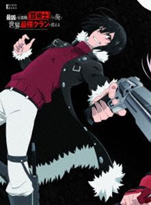 サイキョウノシエンショクワジュツシデアルオレハセカイサイキョウクランヲシタガエル詳しい納期他、ご注文時はお支払・送料・返品のページをご確認ください発売日2025/1/31関連キーワード：wajutsushi アニメーション ブルーレイ BD...