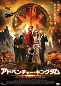 詳しい納期他、ご注文時はお支払・送料・返品のページをご確認ください発売日2015/11/6アドベンチャー・キングダム 〜未来の勇者と5つの試練〜 ジャンル 洋画アクション 監督 ベン・ソムボハールト 出演 ミンガス・ダーヘレットアビー・ホー...