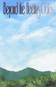 BEYOND THE FLEETING GALES詳しい納期他、ご注文時はお支払・送料・返品のページをご確認ください発売日2016/10/14CRYING / BEYOND THE FLEETING GALESクライイング / ビヨンド・ザ...