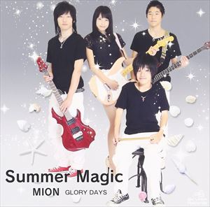 ミオン サマー マジック詳しい納期他、ご注文時はお支払・送料・返品のページをご確認ください発売日2016/1/5MION / Summer Magic（TypeE）サマー マジック ジャンル 邦楽J-POP 関連キーワード MIONType...