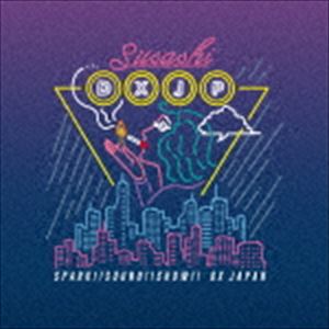 スパークサウンドショウ デラックス ジャパン詳しい納期他、ご注文時はお支払・送料・返品のページをご確認ください発売日2016/12/14SPARK!!SOUND!!SHOW!! / DX JAPANデラックス ジャパン ジャンル 邦楽ロック...