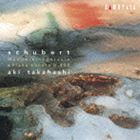 SCHUBERT： WANDERER-FANTASIE AND PIANO SONATA D.850詳しい納期他、ご注文時はお支払・送料・返品のページをご確認ください発売日2012/4/25高橋アキ（p） / シューベルト： ピアノ・ソナタ...