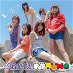 シャムポップチューン ナツニコイシテ詳しい納期他、ご注文時はお支払・送料・返品のページをご確認ください発売日2015/7/29SiAM＆POPTUNe / 夏に恋して（Type-B）ナツニコイシテ ジャンル 邦楽J-POP 関連キーワード ...