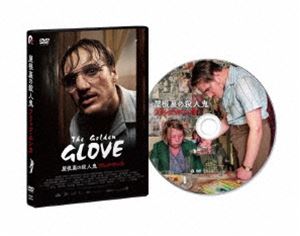 ヤネウラノサツジンキフリッツホンカ詳しい納期他、ご注文時はお支払・送料・返品のページをご確認ください発売日2020/7/15関連キーワード：ヨナスダスラー屋根裏の殺人鬼 フリッツ・ホンカヤネウラノサツジンキフリッツホンカ ジャンル 洋画サス...