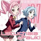 コンノヒロミ マツモトメグミ キディ ガーランド キャラクターソング ボリューム 07 リトゥーシャアンドパウーク ボクラノアシタ詳しい納期他、ご注文時はお支払・送料・返品のページをご確認ください発売日2010/5/26今野宏美＆松元恵（リ...