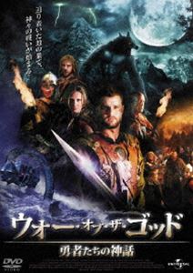 詳しい納期他、ご注文時はお支払・送料・返品のページをご確認ください発売日2011/4/8ウォー・オブ・ザ・ゴッド ジャンル 洋画アドベンチャー 監督 出演 北欧神話の神々の冒険を描くファンタジー・アドベンチャー巨編。伝説の“雷鎚”が眠る場所...