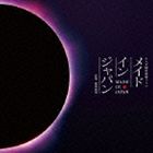 ハイシマクニアキ メイド イン ジャパン オリジナルサウンドトラック詳しい納期他、ご注文時はお支払・送料・返品のページをご確認ください発売日2013/2/13はい島邦明（音楽） / メイド イン ジャパン オリジナルサウンドトラックメイド ...