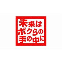 詳しい納期他、ご注文時はお支払・送料・返品のページをご確認ください発売日2010/2/5DRAMADA-J 未来はボクらの手の中に ジャンル 国内TVドラマ全般 監督 出演 桐山照史中間淳太関西地区のみで放送された、関西ジャニーズJr.主演...