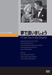 ユメデアイマショウ詳しい納期他、ご注文時はお支払・送料・返品のページをご確認ください発売日2018/10/25関連キーワード：ドリスデイ夢で逢いましょうユメデアイマショウ ジャンル 洋画ドラマ全般 監督 マイケル・カーチス 出演 ドリス・デ...
