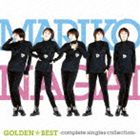 GOLDEN BEST MARIKO NAGAI -COMPLETE SINGLES COLLECTION-詳しい納期他、ご注文時はお支払・送料・返品のページをご確認ください発売日2011/8/17関連キーワード：MHCL-1937/8永井...