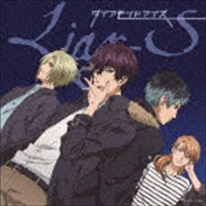 ライアーズ ダイアモンドアイズ詳しい納期他、ご注文時はお支払・送料・返品のページをご確認ください発売日2017/11/8Liar-S / アニメ「DYNAMIC CHORD」第2弾エンディングテーマ：：ダイアモンドアイズ（通常盤）ダイアモン...