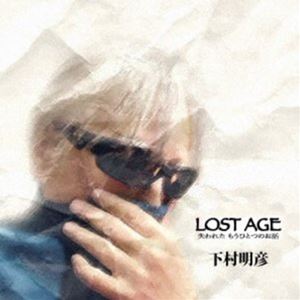 シモムラアキヒコ ロスト エイジ ウシナワレタ モウヒトツノオハナシ詳しい納期他、ご注文時はお支払・送料・返品のページをご確認ください発売日2021/4/26下村明彦 / LOST AGE -失われた もうひとつのお話-ロスト エイジ ウシ...