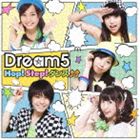 ドリームファイブ ホップ ステップ ダンス詳しい納期他、ご注文時はお支払・送料・返品のページをご確認ください発売日2013/5/15Dream5 / Hop! Step! ダンス↑↑ホップ ステップ ダンス ジャンル 邦楽J-POP 関連キ...