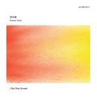 I ON THE STREET （PIANO SOLO）詳しい納期他、ご注文時はお支払・送料・返品のページをご確認ください発売日2013/12/17PARK IHYEON / I ON THE STREET （PIANO SOLO）パク・イ...