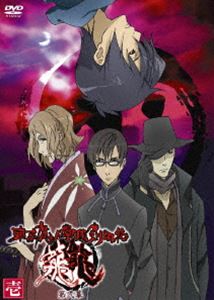 詳しい納期他、ご注文時はお支払・送料・返品のページをご確認ください発売日2007/12/21東京魔人學園剣風帖 龍龍 第弐幕 第壱巻 ジャンル アニメテレビアニメ 監督 石平信司 出演 加瀬康之坪井智浩青山穣2007年1月よりアニマックスに...