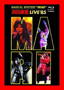 ハマダマリ マジカルミステリーマリハマダマリライブ85詳しい納期他、ご注文時はお支払・送料・返品のページをご確認ください発売日2024/2/7関連キーワード：マジカルミステリー live ライブ ライブBlu-ray ライブBD ライブブル...