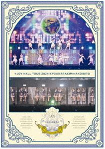 ニアリーイコールジョイ ニアリーイコールジョイホールツアー2024キョウカラキミハコイビト詳しい納期他、ご注文時はお支払・送料・返品のページをご確認ください発売日2025/9/10関連キーワード：ニアジョイ ニアリーイコールジョイ ニアリー...