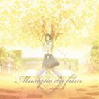 イトウマスミ ゲキジョウバン ブンガクショウジョ オリジナルサウンドトラック ブンガクショウジョノ ミュージック ドゥ フィルム詳しい納期他、ご注文時はお支払・送料・返品のページをご確認ください発売日2010/5/1伊藤真澄（音楽） / 劇...