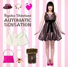 シンタニリョウコ オートマチック センセーション詳しい納期他、ご注文時はお支払・送料・返品のページをご確認ください発売日2012/2/14新谷良子 / アニメ こいけん！〜私たちアニメになっちゃった！〜 主題歌：： AUTOMATIC SE...