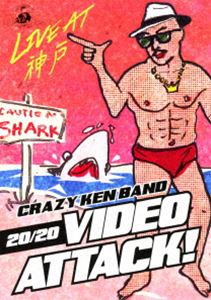 詳しい納期他、ご注文時はお支払・送料・返品のページをご確認ください発売日2017/8/30関連キーワード：CKB トゥエンティトゥエンティ ビデオアタック ツアー香港的士 20周年 live ライブ ライブDVDクレイジーケンバンド／20／...