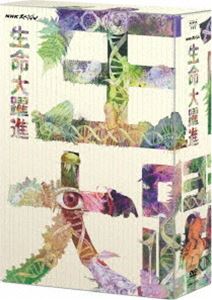 詳しい納期他、ご注文時はお支払・送料・返品のページをご確認ください発売日2015/9/25NHKスペシャル 生命大躍進 DVD BOX ジャンル 国内TVドキュメンタリー 監督 出演 40億年前の地球最初の生命から私たち人間にまで、一度も途...