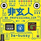 ドビシュ ヒクロウト詳しい納期他、ご注文時はお支払・送料・返品のページをご確認ください発売日2011/9/23De-bussy! / 非玄人ヒクロウト ジャンル 邦楽J-POP 関連キーワード De-bussy!Studio Big Tra...
