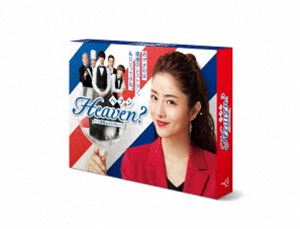 ヘブンゴクラクレストランディーブイディーボックス詳しい納期他、ご注文時はお支払・送料・返品のページをご確認ください発売日2020/1/10関連キーワード：イシハラサトミHeaven?〜ご苦楽レストラン〜 DVD BOXヘブンゴクラクレストラ...