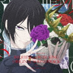 オオタニコウ テレビアニメ バラオウノソウレツ オリジナルサウンドトラック詳しい納期他、ご注文時はお支払・送料・返品のページをご確認ください発売日2022/7/6関連キーワード：LACA-9908/10大谷幸（音楽） / TVアニメ『薔薇王...